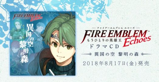 Fire Emblem Echoes Drama CD Hits Japan This August – NintendoSoup