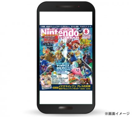 Nintendo Dream To Be Readable Online Via Magazine Walker – NintendoSoup