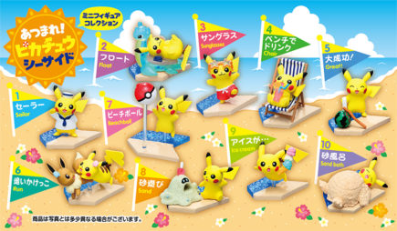 Pokemon Center Pikachu Seaside Mini Figures Announced For Japan ...