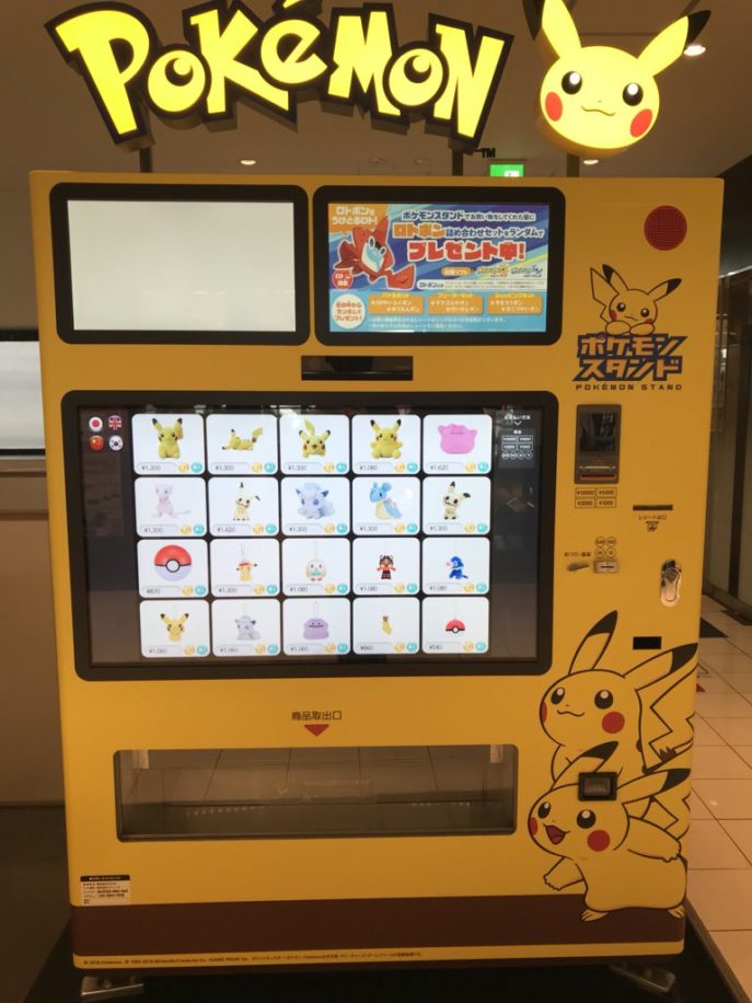 pokecen-pokemon-stand-ebina-photo-1 – NintendoSoup