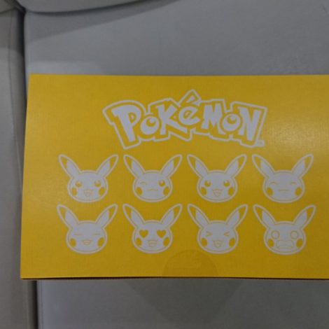 Pokemon Center Vending Machine Comes To Haneda Airport – NintendoSoup