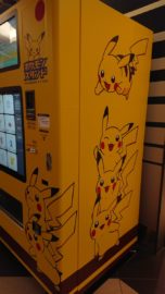 pokemon-stand-vending-machine-jp-photo-3 – NintendoSoup