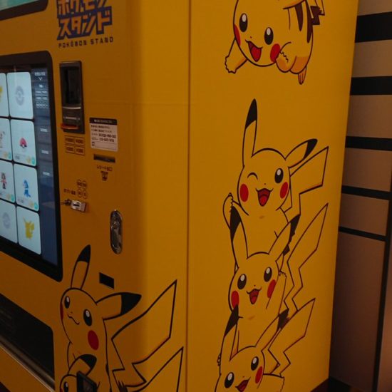 Pokemon Center Vending Machine Comes To Haneda Airport – NintendoSoup