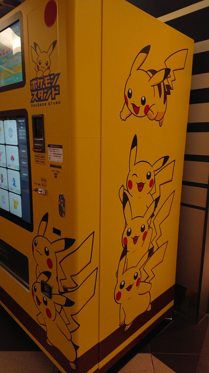 pokemon-stand-vending-machine-jp-photo-3 – NintendoSoup