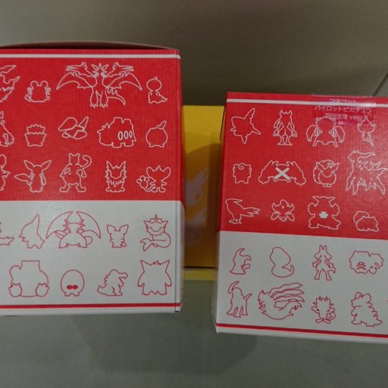 Pokemon Center Vending Machine Comes To Haneda Airport – NintendoSoup