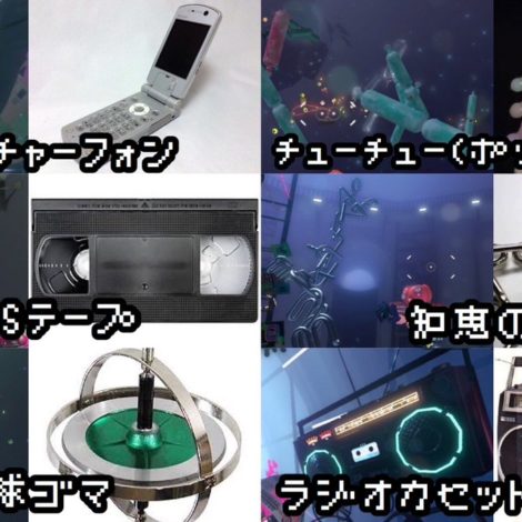 Here’s A Look At The Retro References In Splatoon 2: Octo Expansion ...