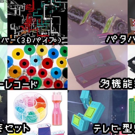 Here’s A Look At The Retro References In Splatoon 2: Octo Expansion ...