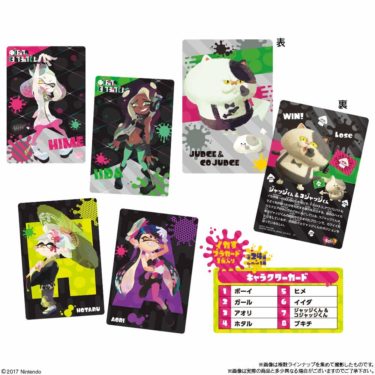 Splatoon 2 Art Cards With Wafers Hitting Japan Next Month – NintendoSoup