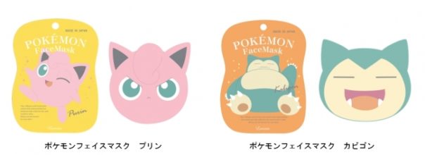 These Pokemon Face Masks Will Turn You Into Pokemon – NintendoSoup