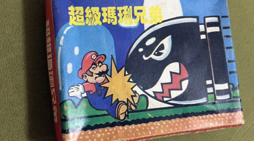 Super Mario World – NintendoSoup