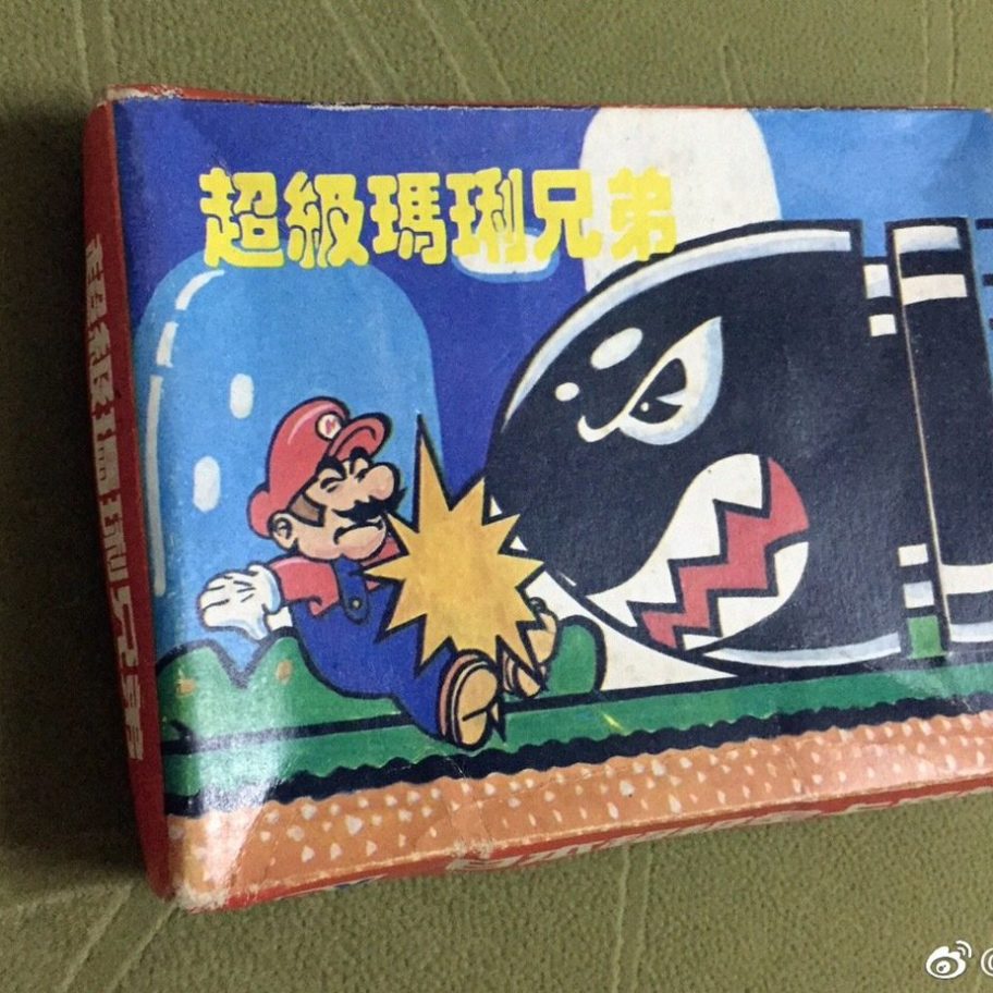 Here’s A Look At An Unlicensed Super Mario Board Game From China ...