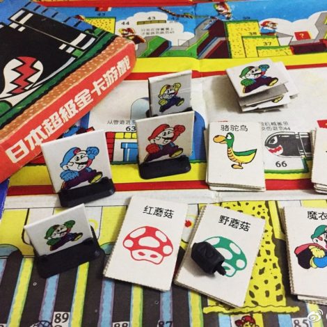 Here’s A Look At An Unlicensed Super Mario Board Game From China ...