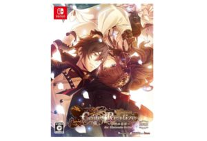Code: Realize ~Bouquet of Rainbows~ Limited Edition Up For Pre-Order ...