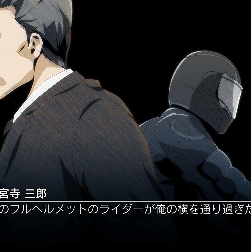 Here’s A Look At Jake Hunter Detective Story: Prism Of Eyes Box Art And ...