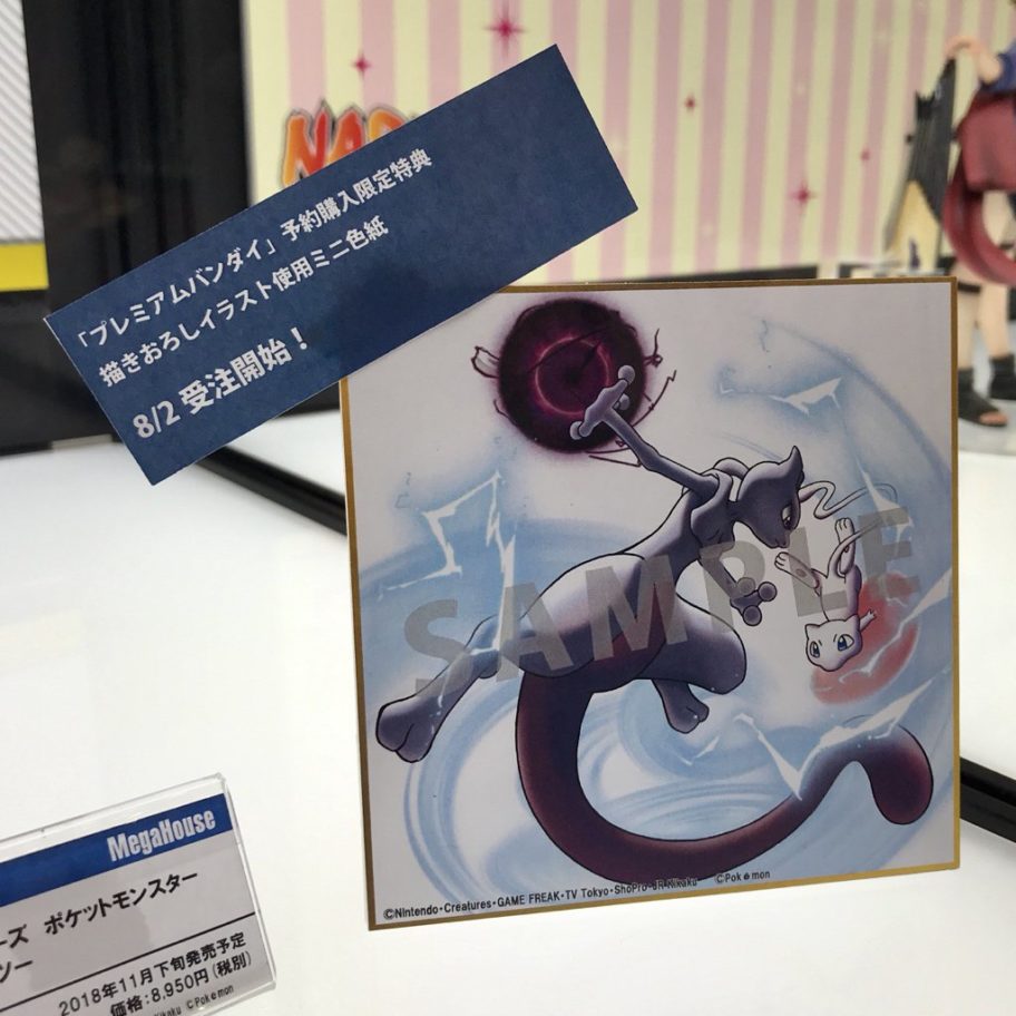 MegaHouse Shows Off The Final G.E.M. EX Pokemon Mew And Mewtwo Figure ...