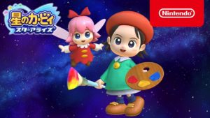Nintendo Shows Off Upcoming Kirby Star Allies Character Adeline ...