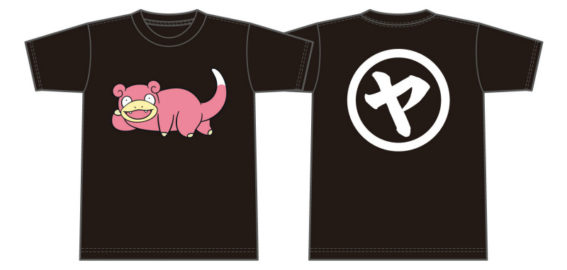 These Slowpoke Day Products Are Exclusive To Kagawa – NintendoSoup