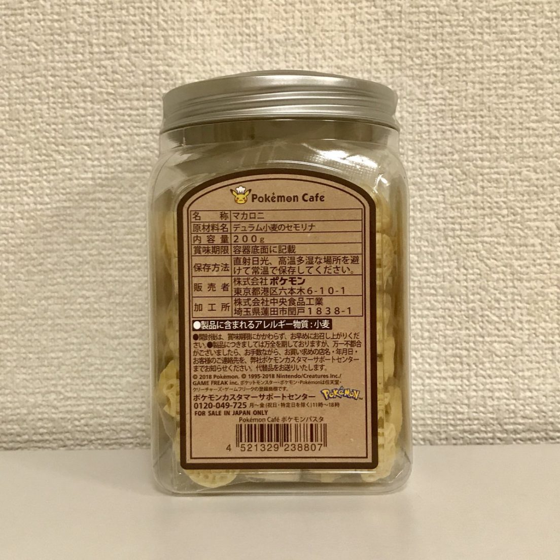 You Can Now Buy Pokemon Pasta At Pokemon Cafe – NintendoSoup