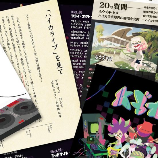 Splatoon 2 Octotune Soundtrack Reveals Marina And Pearl’s Full Names ...