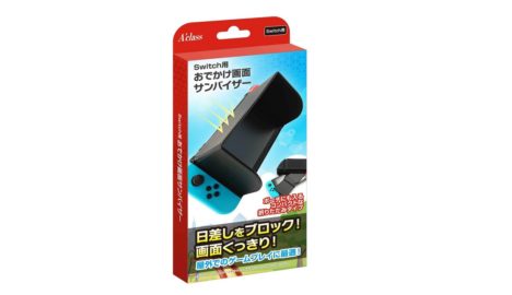 First Look At The Nintendo Switch Sun Visor Box Art – NintendoSoup