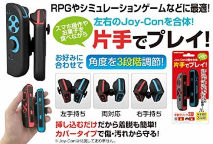 This Unique Joy-Con Grip Lets You Play Switch Games With One Hand ...