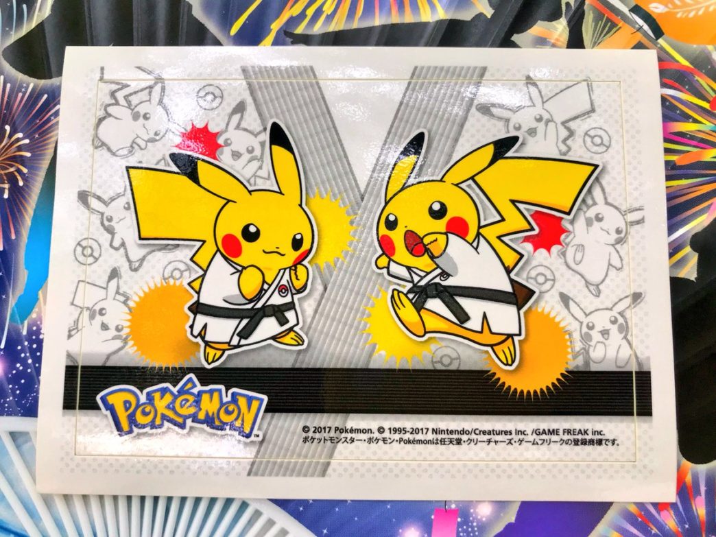Karate Pikachu Mascot Appears In Japan – NintendoSoup