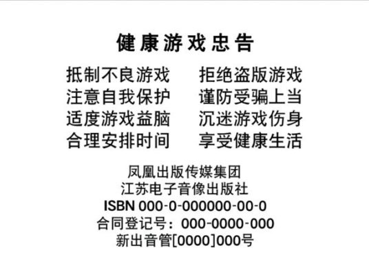 Scrapped Mario Kart Wii Chinese Localization Offers Users “Healthy ...