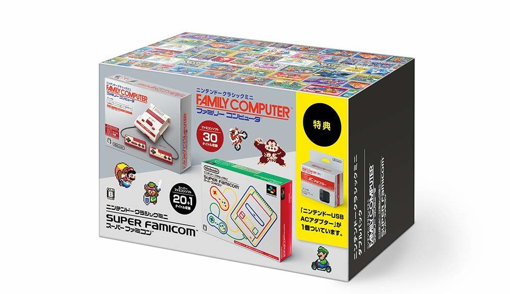 First Look At Nintendo Classic Mini Double Pack Box Art – NintendoSoup