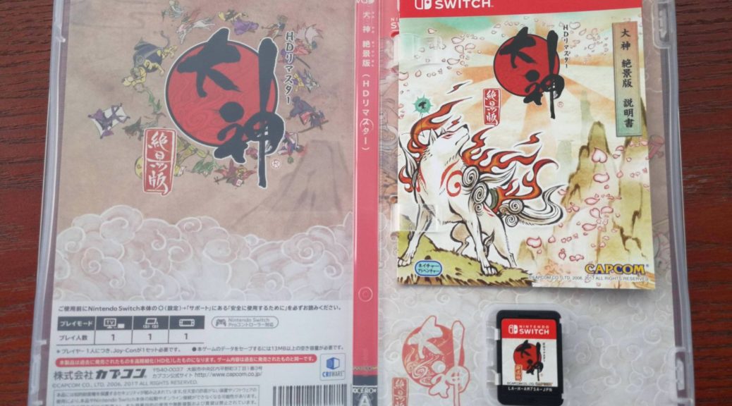 Okami HD Physical Release Includes Alternate Cover Art – NintendoSoup