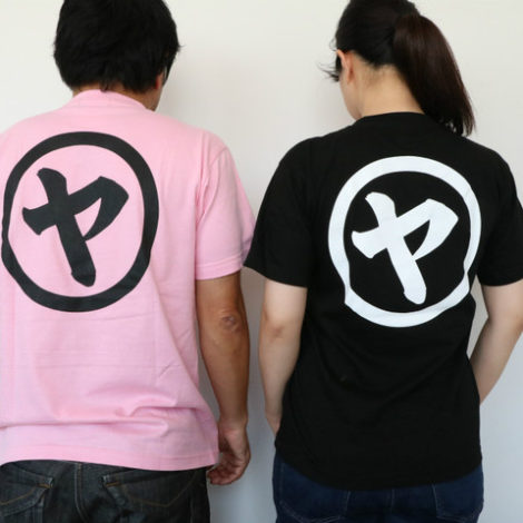 Pokemon Center Slowpoke Merchandise Up For Purchase – NintendoSoup