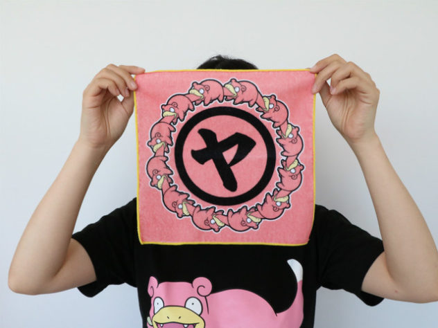 Pokemon Center Slowpoke Merchandise Up For Purchase – NintendoSoup