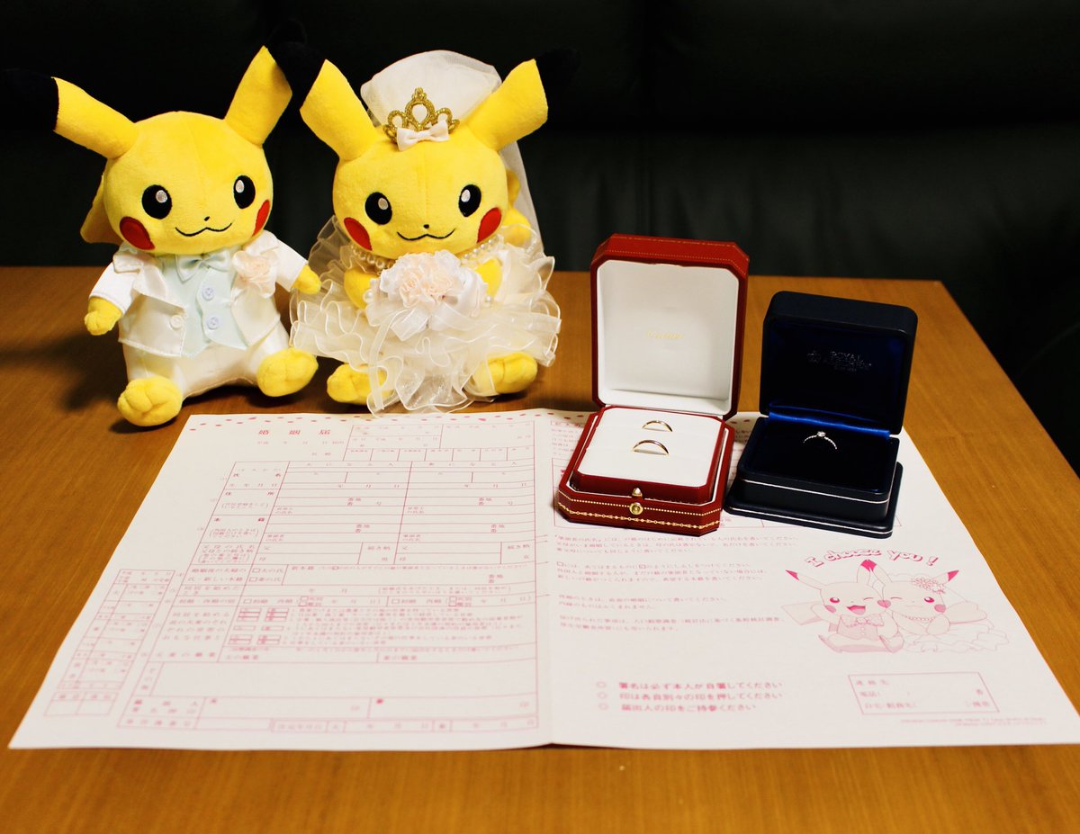 pokemon-go-japan-proposal-marry-aug292018-2 – NintendoSoup