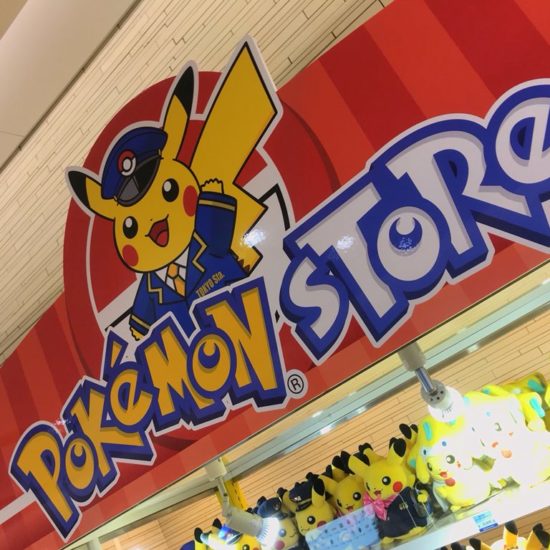 Special Pokemon Store Opens At Tokyo Station – NintendoSoup