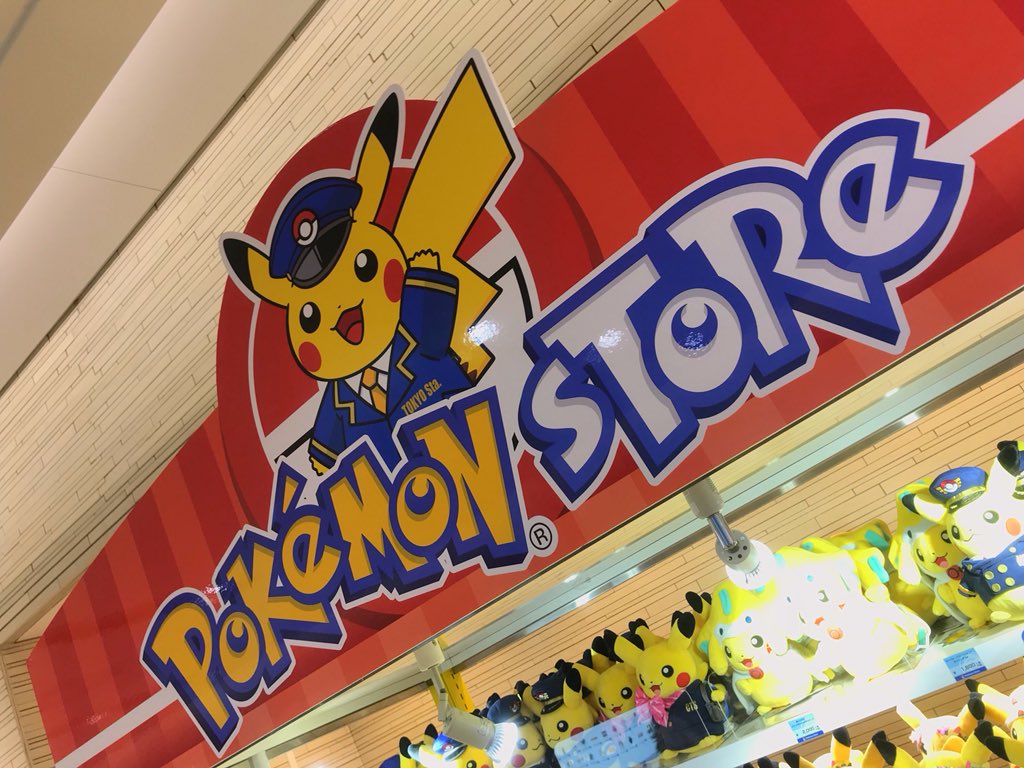 pokemon-store-regional-shop-aug182018-photo-3 – NintendoSoup