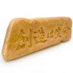 SEGA Logo Transforms Into Taiyaki Cake – NintendoSoup