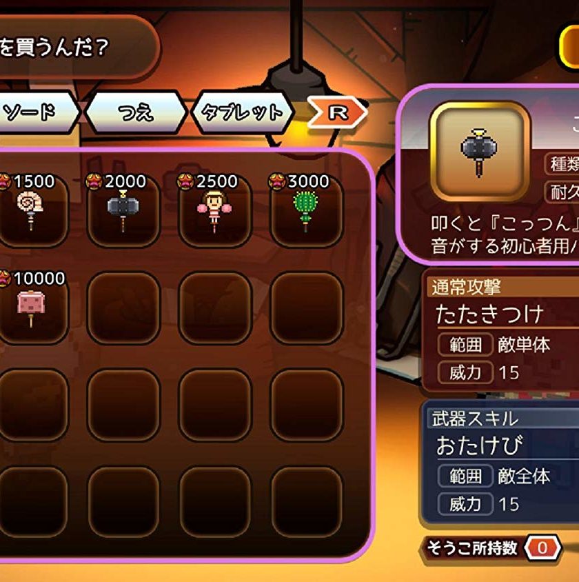 Work X Work Up For Pre-Order, Pre-Order Bonus Revealed – NintendoSoup