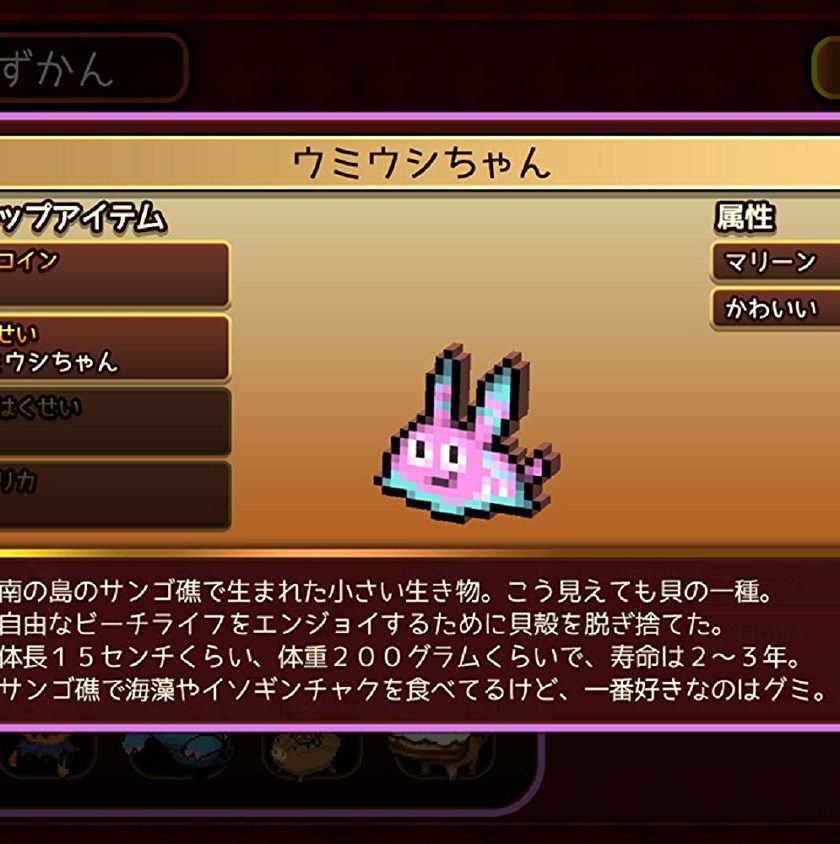 Work X Work Up For Pre-Order, Pre-Order Bonus Revealed – NintendoSoup