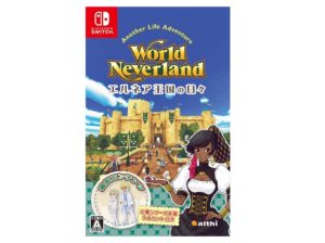 WorldNeverland Physical Edition Up For Pre-Order – NintendoSoup