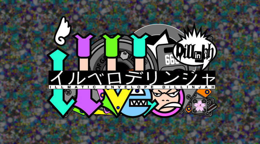 Illmatic Envelope Dillinjah Is Returning To 3DS In Japan – NintendoSoup