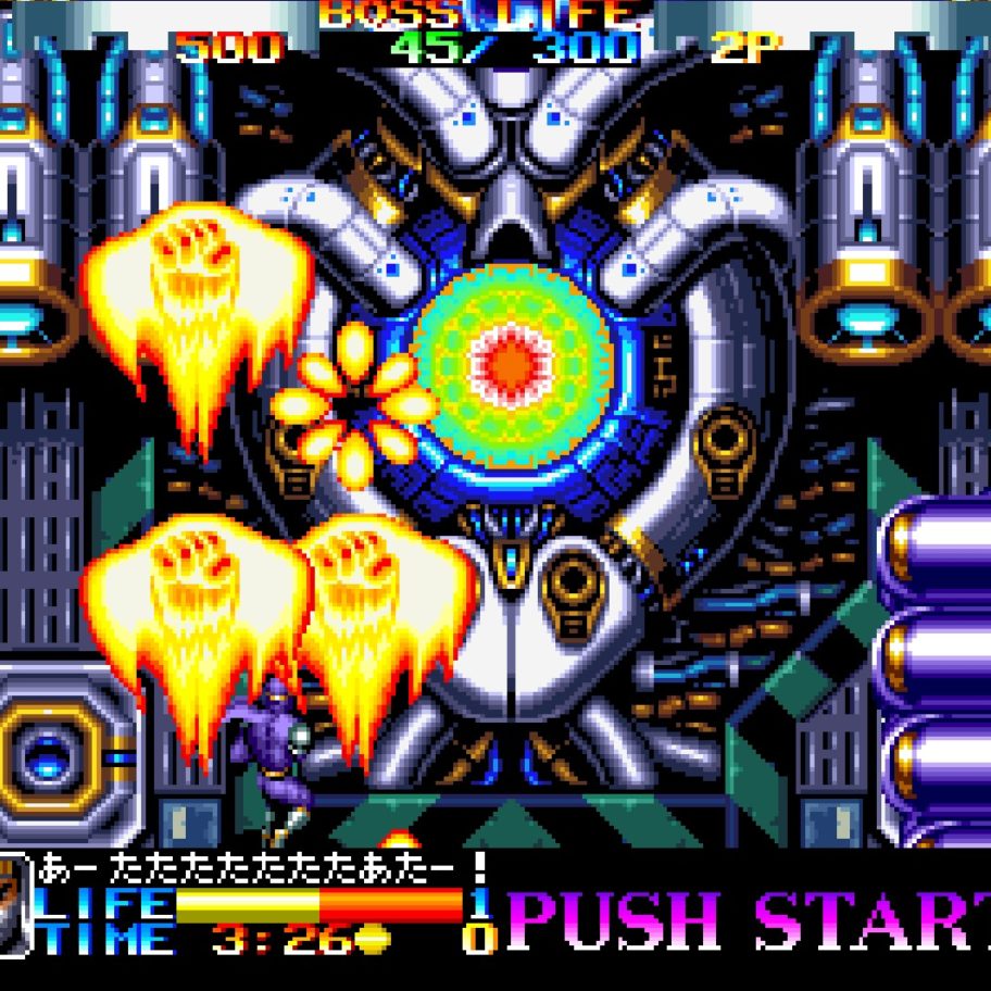 ACA NEOGEO NINJA COMMANDO Swings Onto Nintendo Switch Tomorrow ...