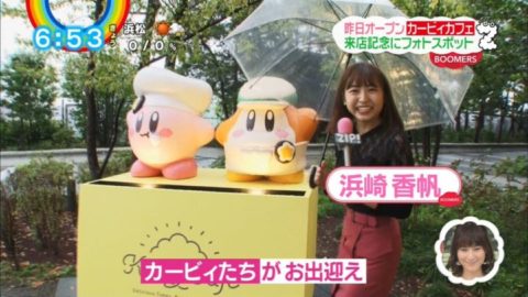 Kirby Cafe Appears On National TV In Japan – NintendoSoup