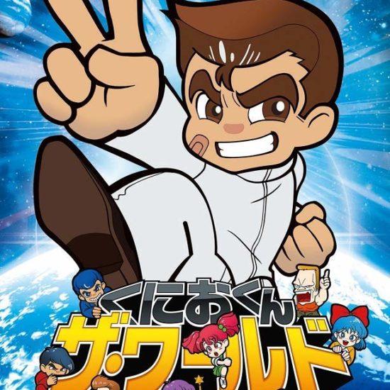 Kunio-kun: The World Classics Collection Up For Pre-Order, New ...