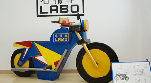 Nintendo Announces The Winners Of The Labo Creators Contest In Japan ...