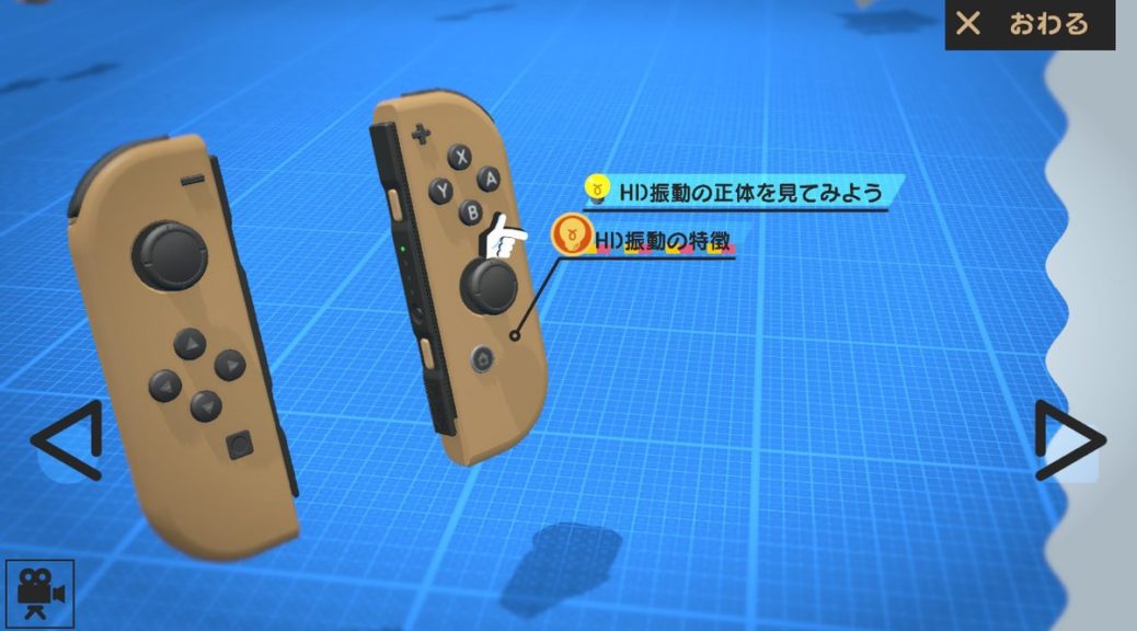 How The Labo Joy-Con Looks Like In Nintendo Labo, More Photos Of The ...