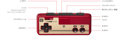 Famicom Controllers For Nintendo Switch – NintendoSoup