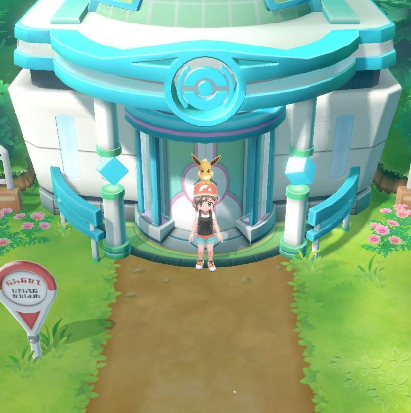 Pokemon Let’s GO Pikachu/Eevee’s GO Park Complex, Legendary Pokemon ...