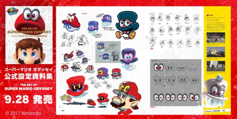 Here’s Another Preview Of The Art Of Super Mario Odyssey Featuring ...