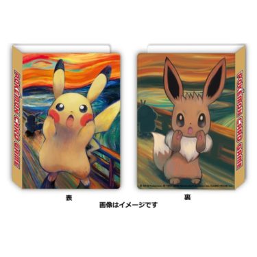 Pokemon Trading Card Game Screaming Pikachu/Eevee Mini Card File With ...
