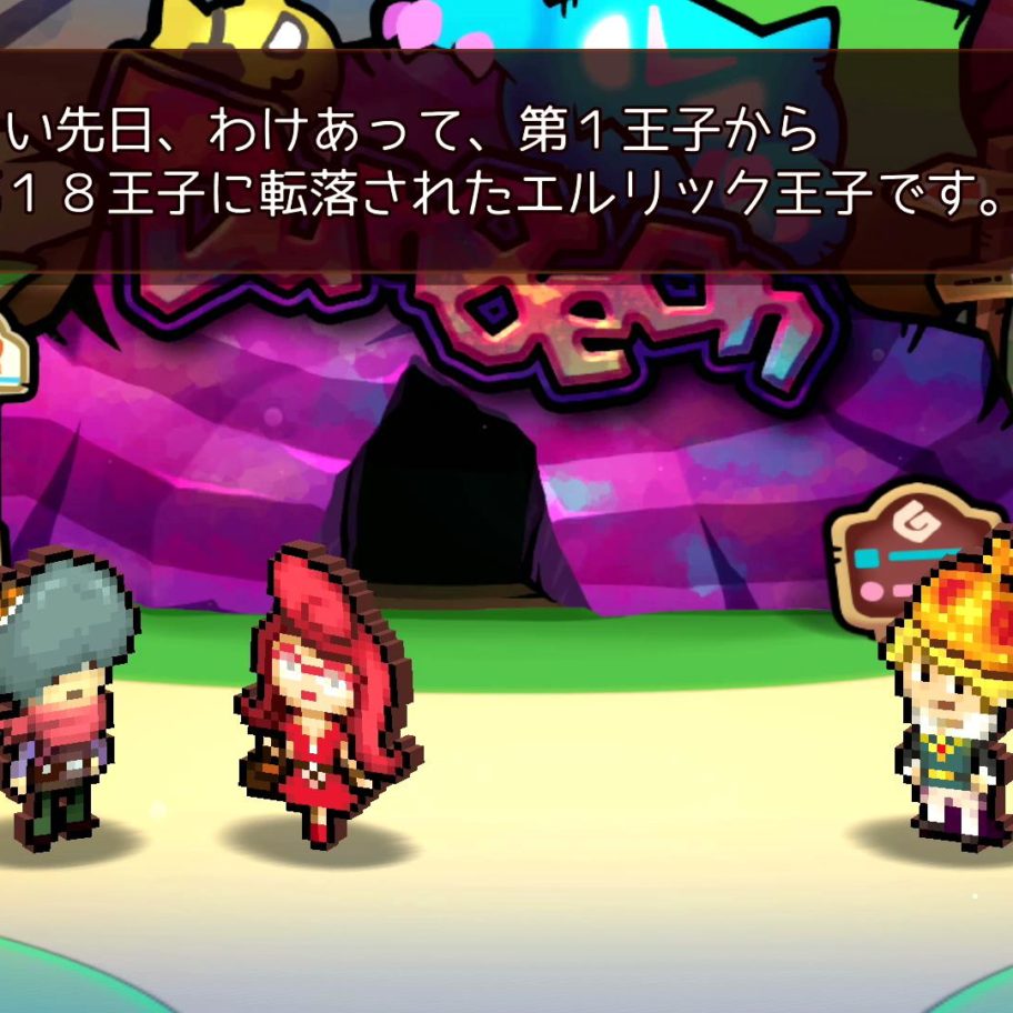 Work X Work Launches Today In Japan – NintendoSoup