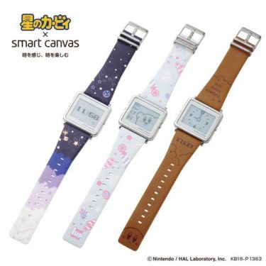 Premium Bandai Unveils Kirby Smart Canvas Watches – NintendoSoup